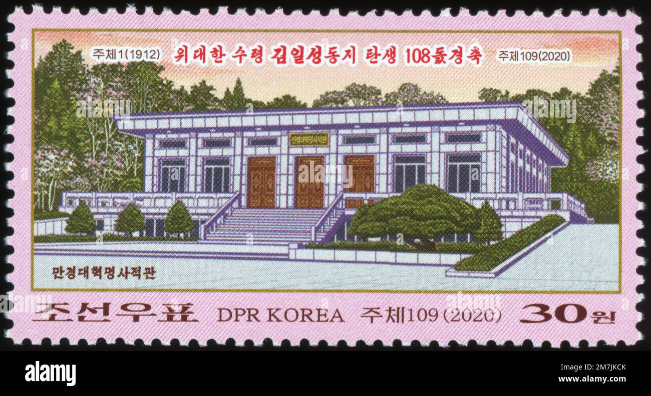 Korean postal museum hi-res stock photography and images - Alamy