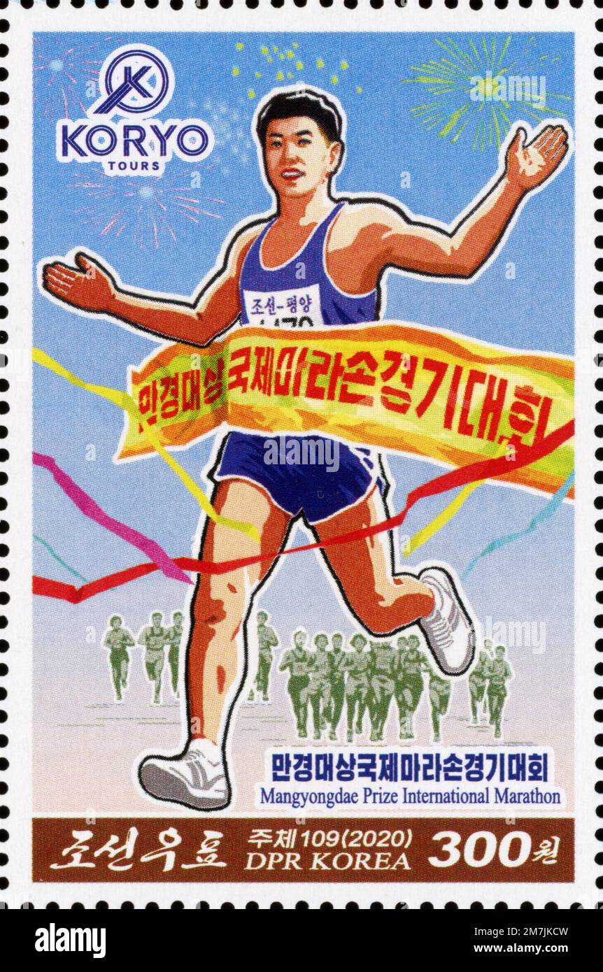 2020 North Korea stamp. Mangyongdae Prize International Marathon ...