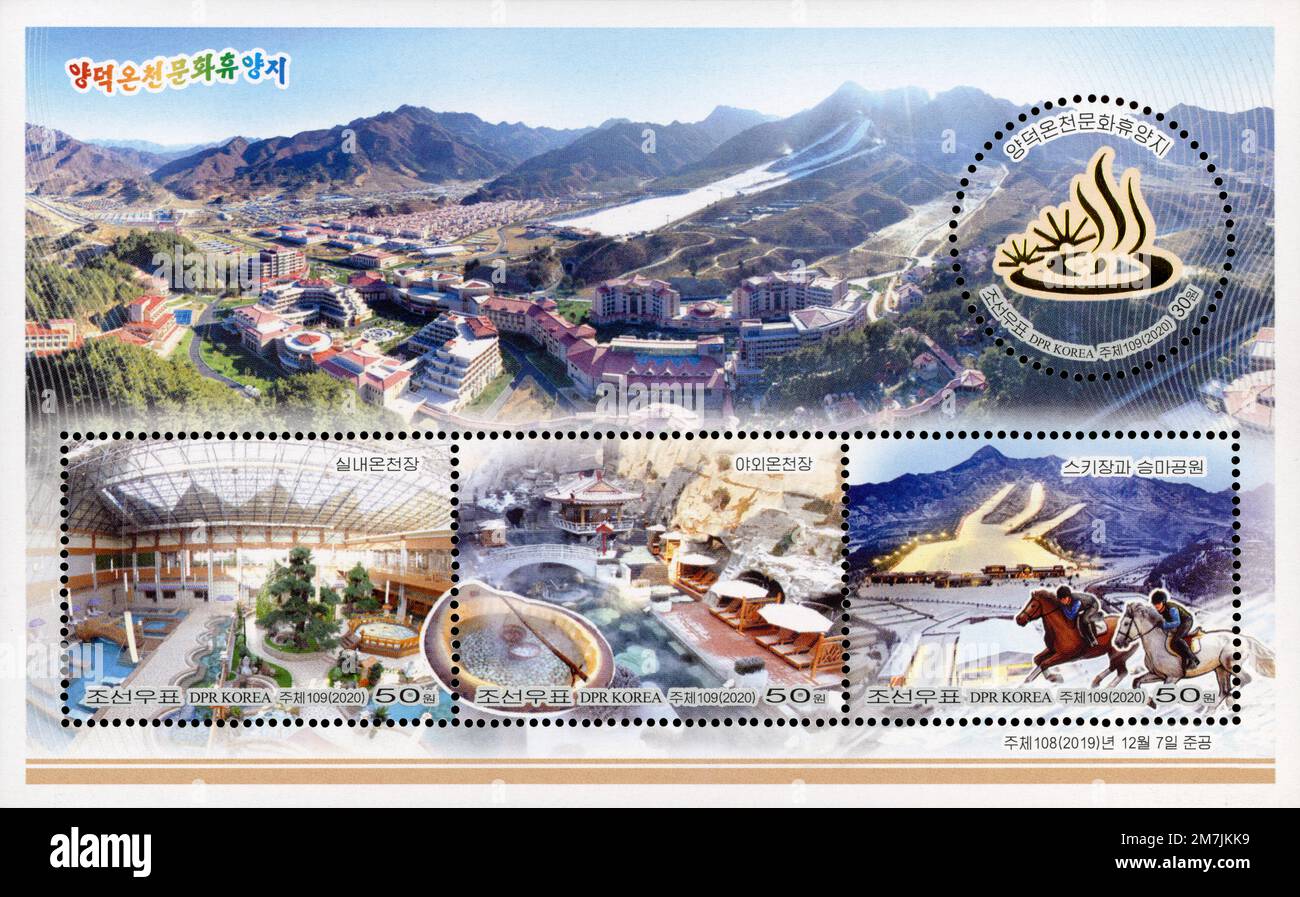 2020 North Korea stamp. Yangdok Hot Spring Resort Stock Photo - Alamy