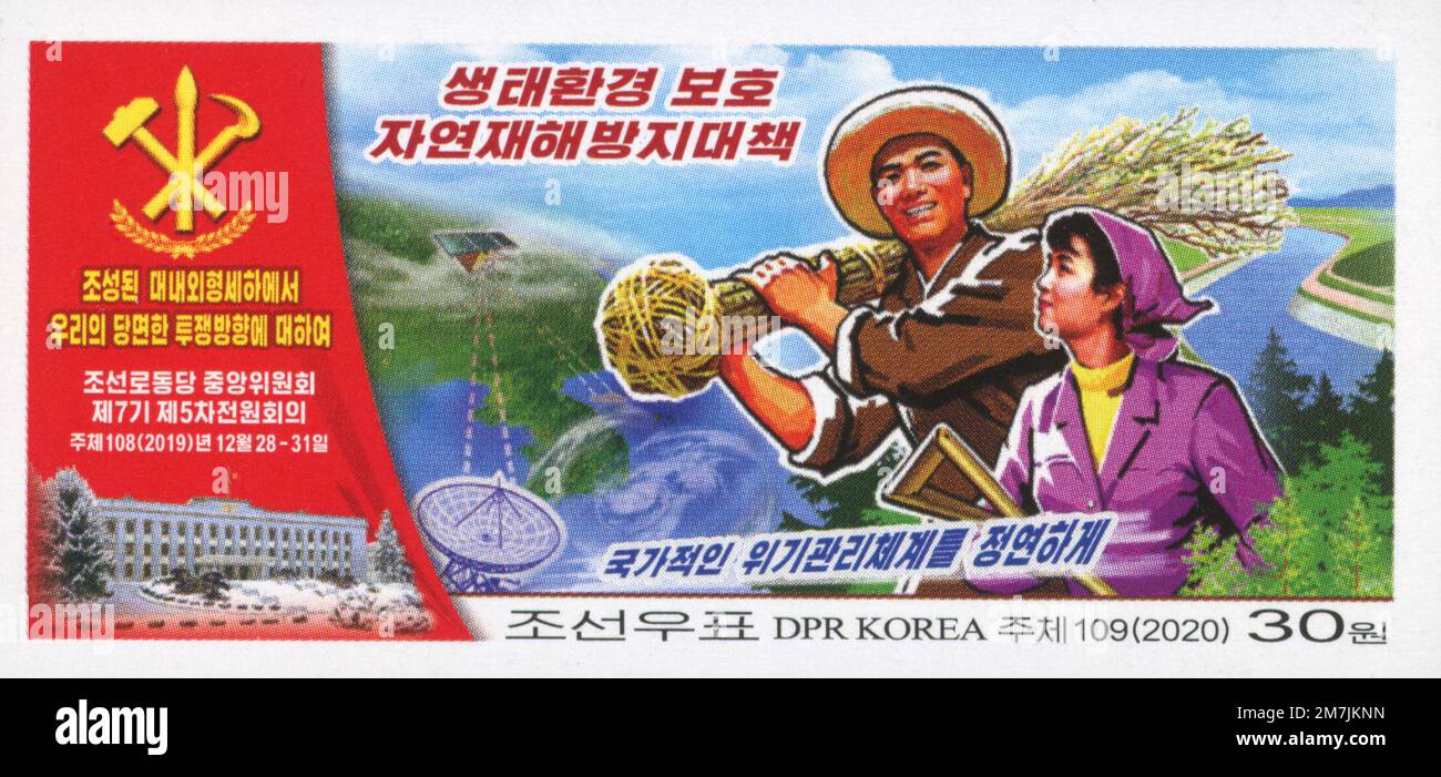 2020 North Korean postage stamp promoting environmental protection and ...