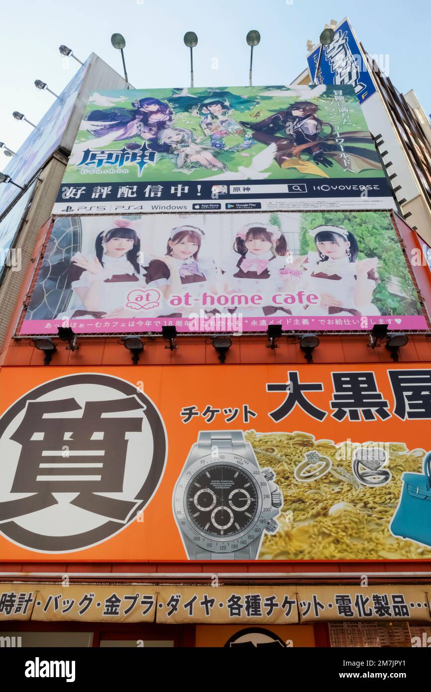 Japan honshu tokyo akihabara hi-res stock photography and images - Alamy