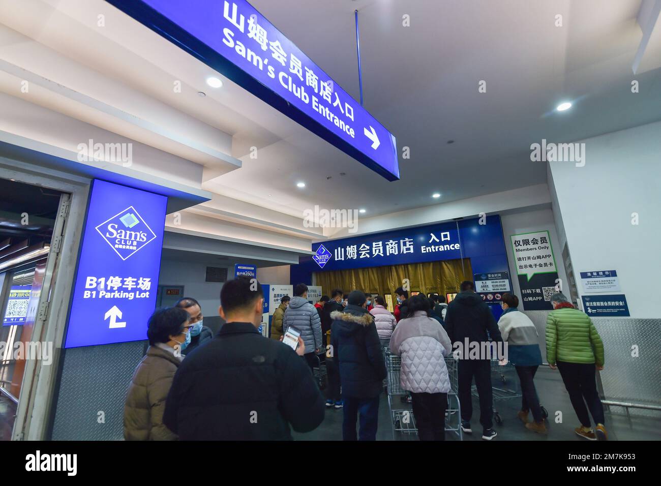 Jan 10 2023 hi-res stock photography and images - Alamy