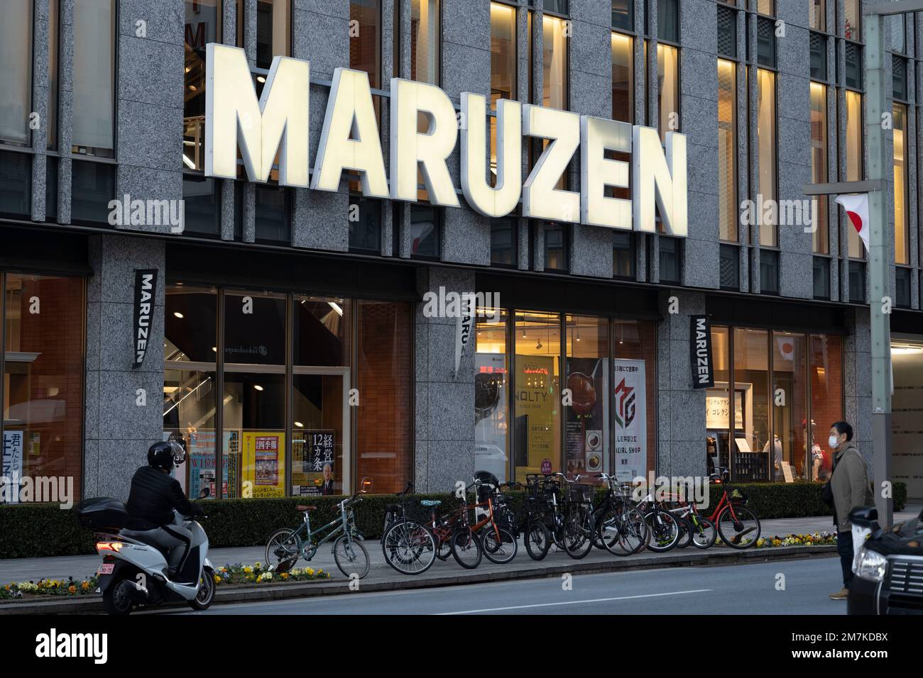 Tokyo, Japan. 3rd Jan, 2023. Maruzen store in Tokyo.Nihombashi is a ...