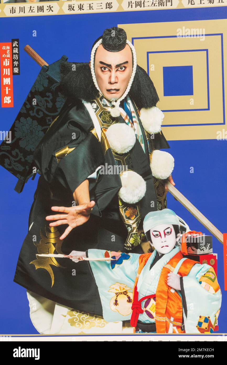 Japan, Honshu, Tokyo, Ginza, Kabuki-za Theatre, Advertising Billboard ...
