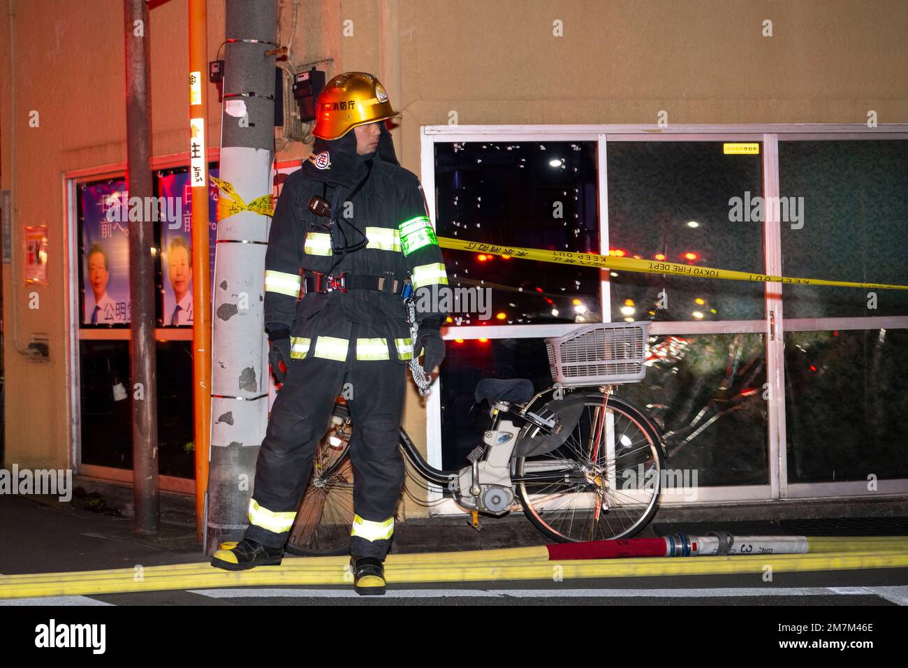 Tokyo, Japan. 9th Jan, 2023. Tokyo Metropolitan Fire Department ...