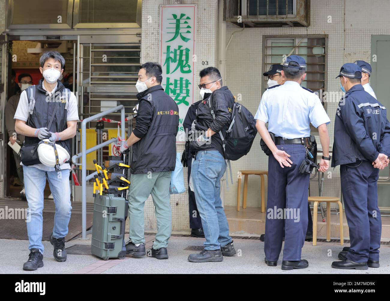 Emsd hi-res stock photography and images - Alamy