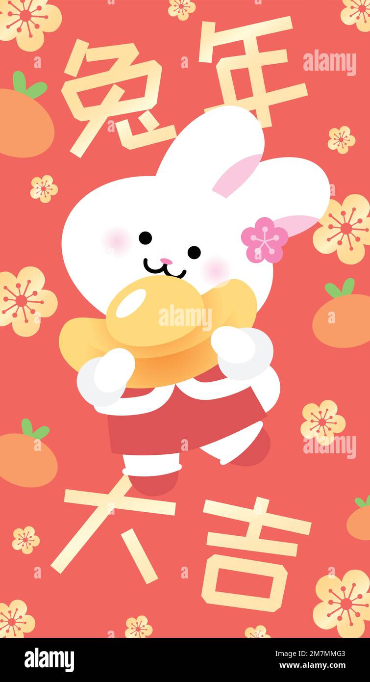 Year of the rabbit red envelope illustration vector. Cute rabbit ...