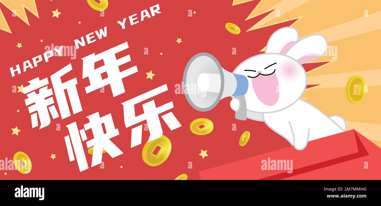 Happy chinese new year of the rabbit banner with golden coins and red ...