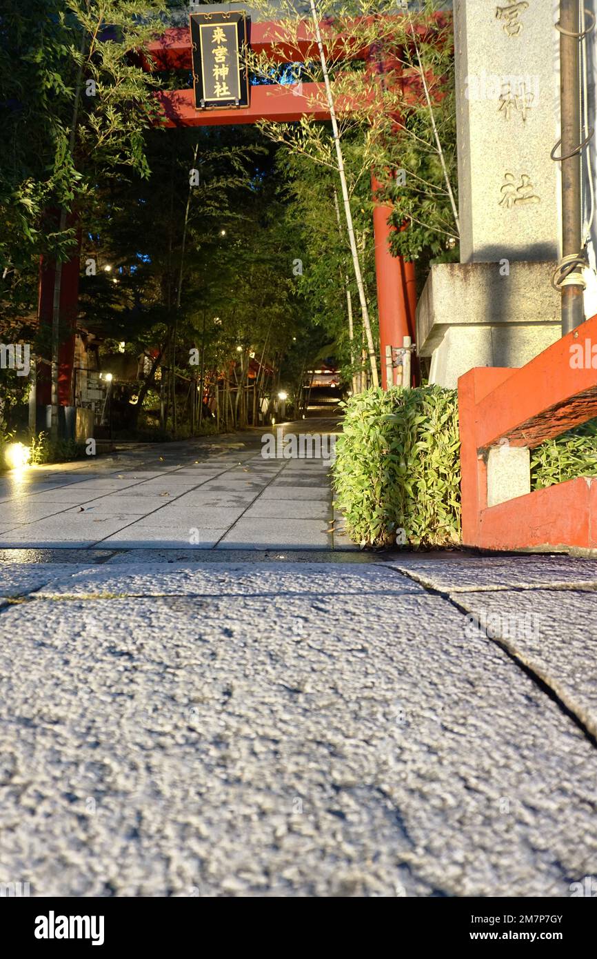 A big Torii gate symbolized the entrance of a Shinto-shrine Stock Photo ...