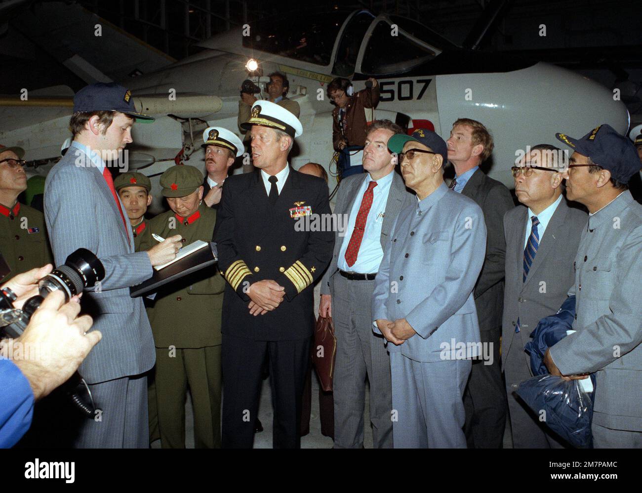 Vice Premier Geng Biao, People's Republic of China, and his delegation ...