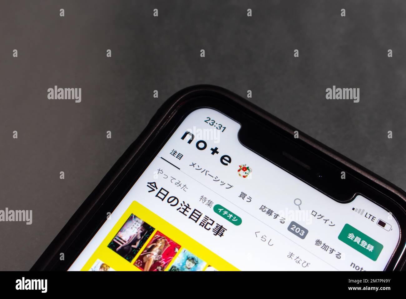 Note website seen in an iPhone. Note is a Japanese SNS that allows users to post own works such ...
