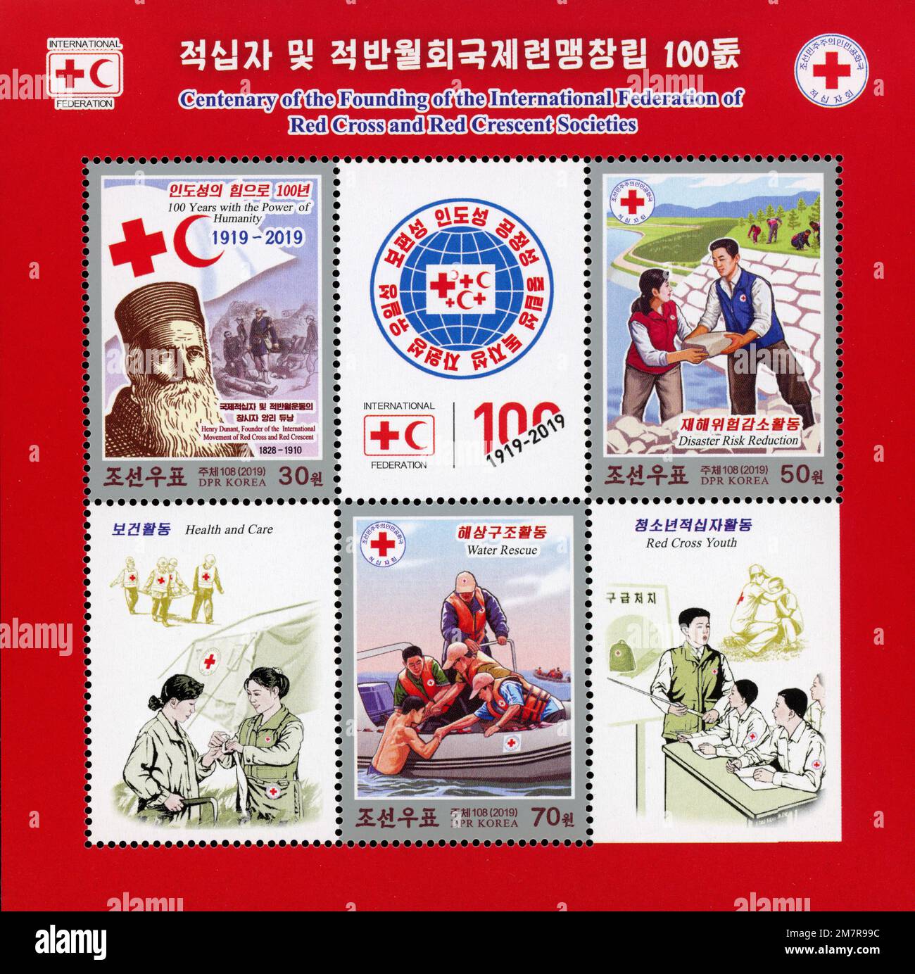2019 North Korea souvenir sheet commemorating the 100th anniversary of ...