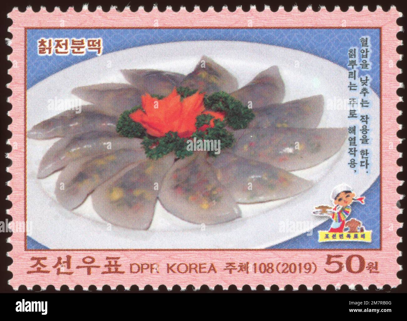 Kudzu root starch hi-res stock photography and images - Alamy