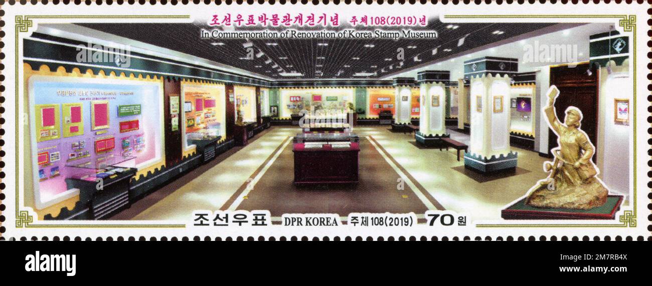 2019 North Korea postage stamp commemorating the renovation of the ...