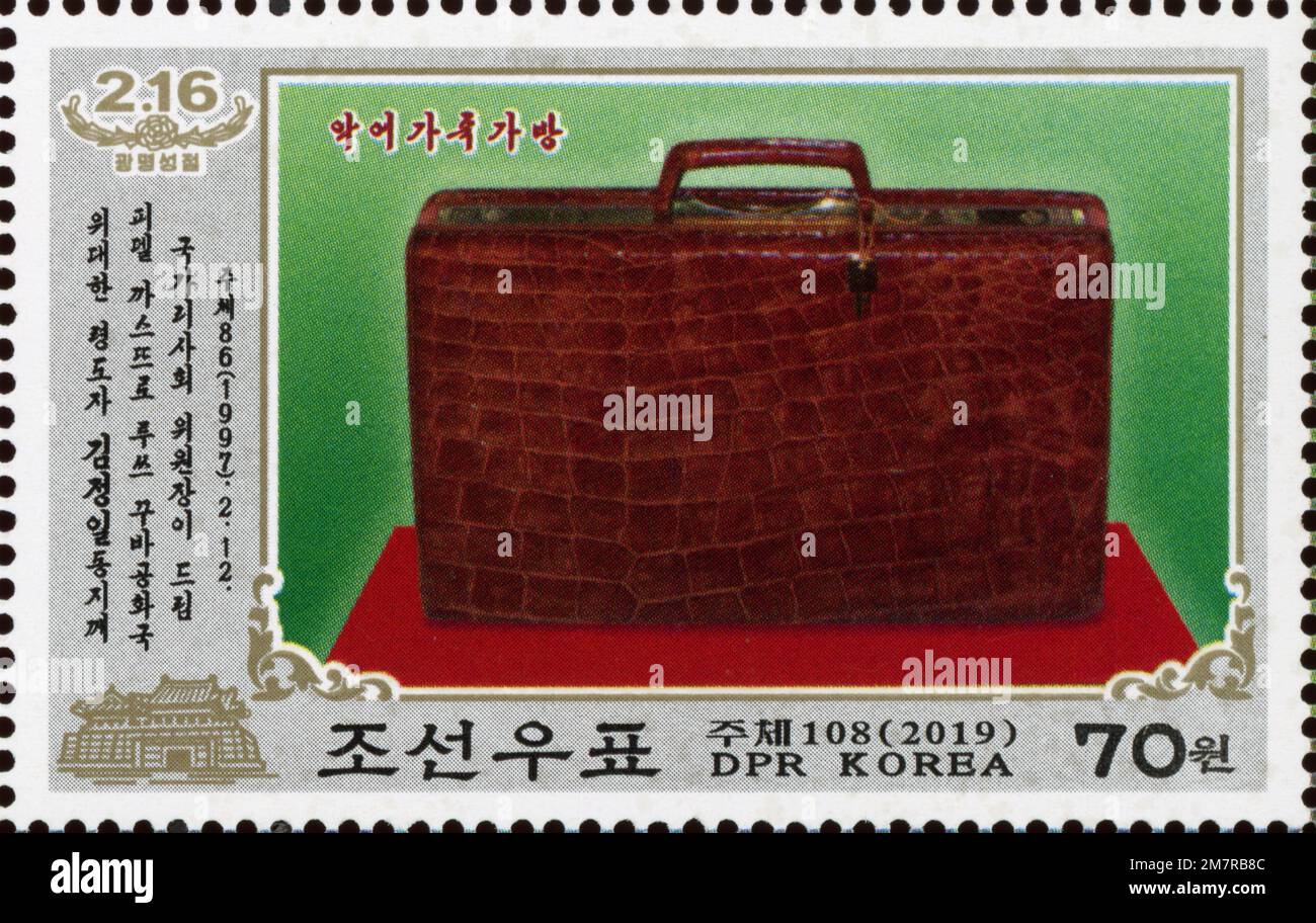 2019 North Korea stamp. 77th Anniversary of the Birth of Kim Jong-il ...