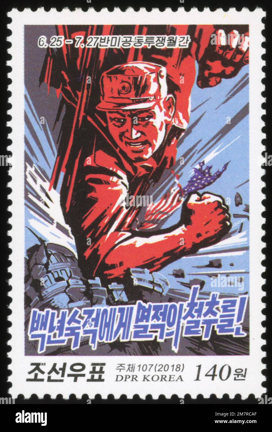 2019 North Korea stamp set. Month of Anti-American struggle. Red Korean ...