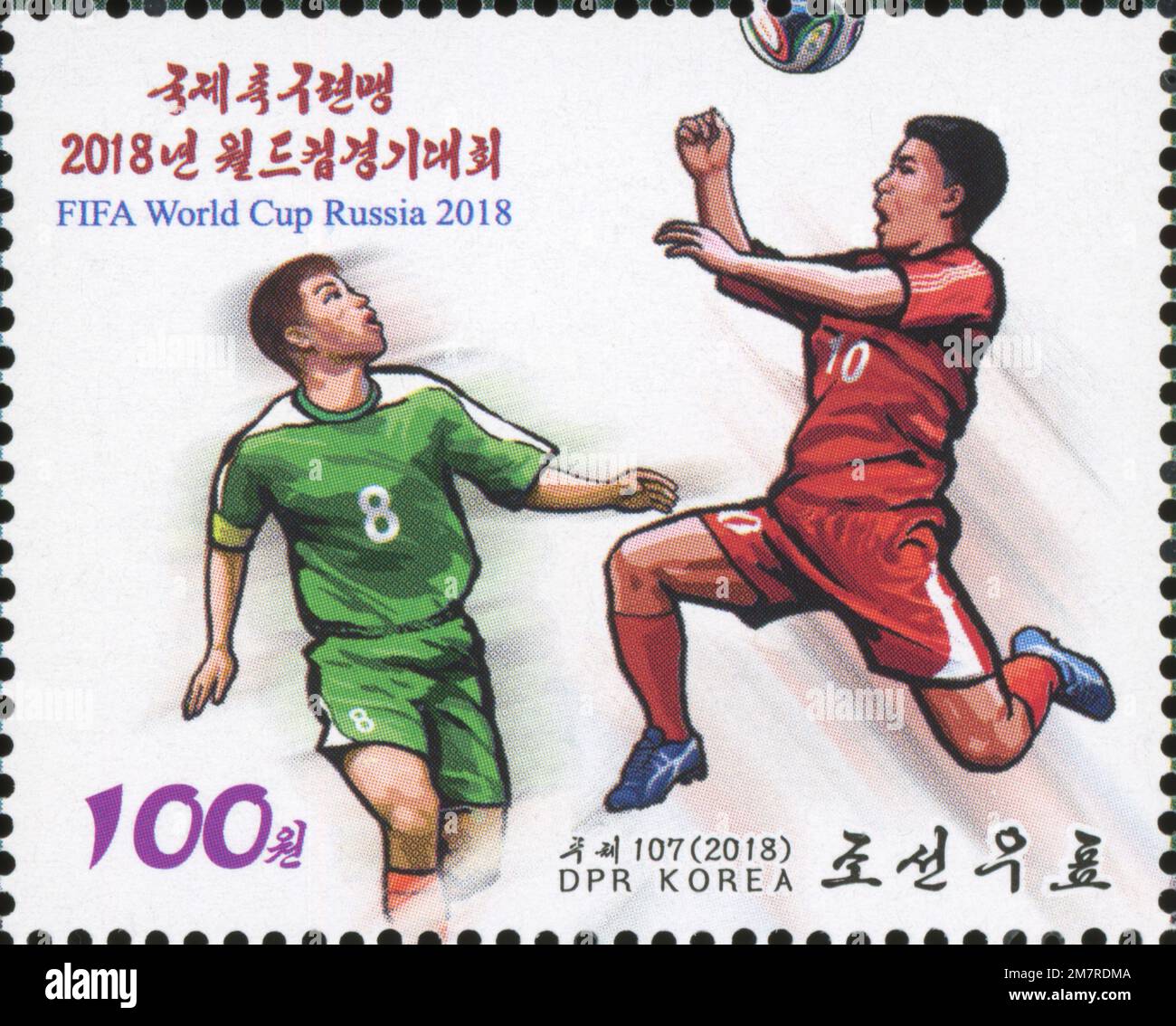 2018 North Korea stamp serie. FIFA World Cup Russia 2018 Stock Photo ...