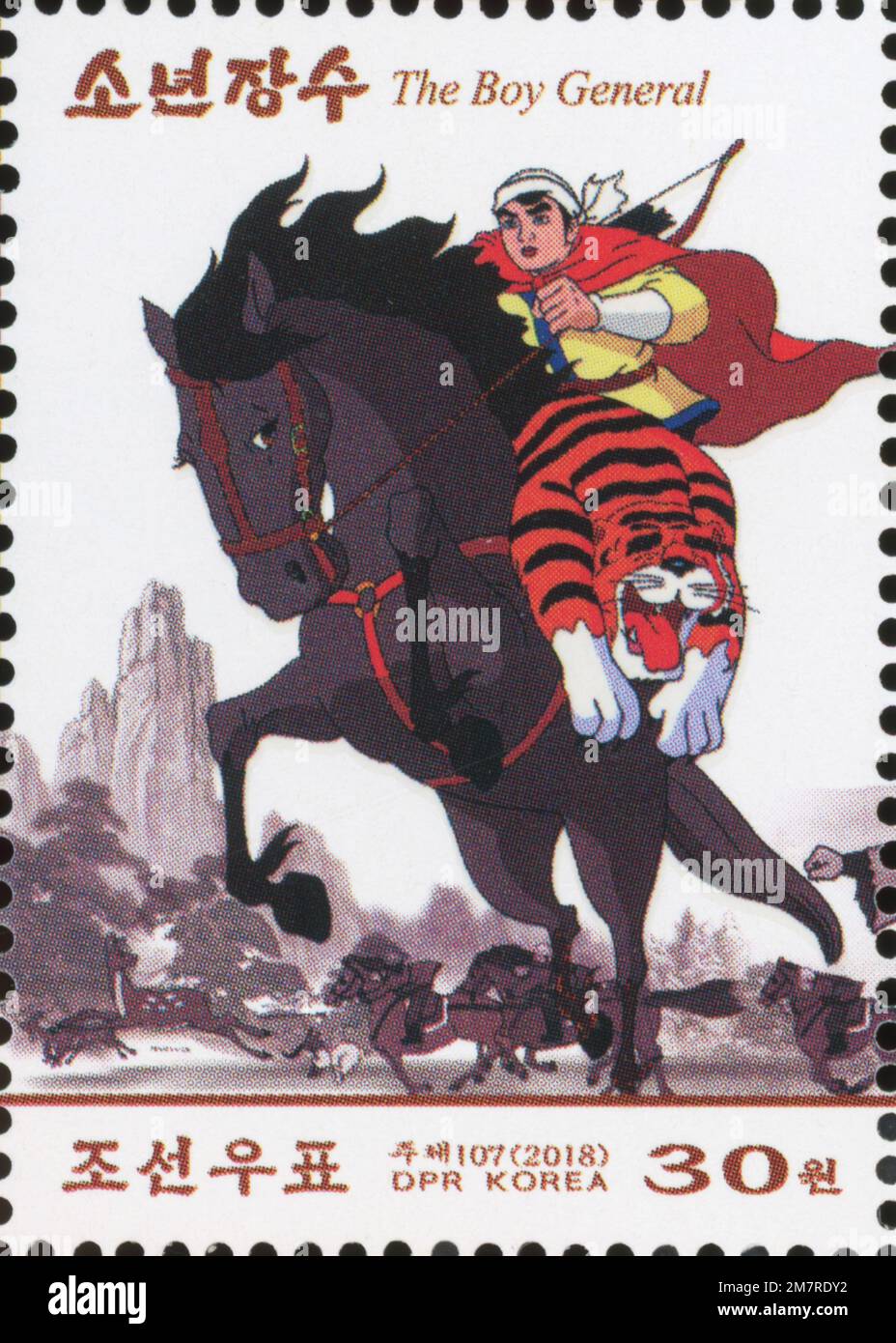 2018 North Korea stamp serie. Korean Animated Film - The Boy General ...