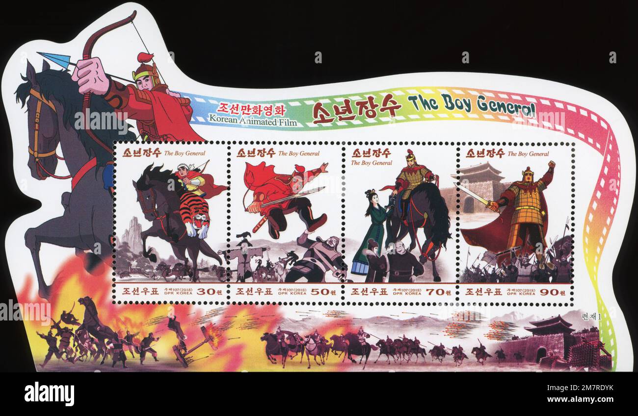 2018 North Korea stamp serie. Korean Animated Film - The Boy General ...