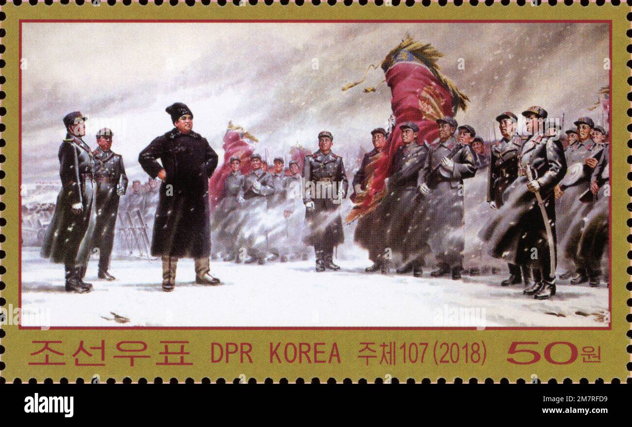 2018 North Korea stamp. Korean People's Army song. 70th Anniversary of ...