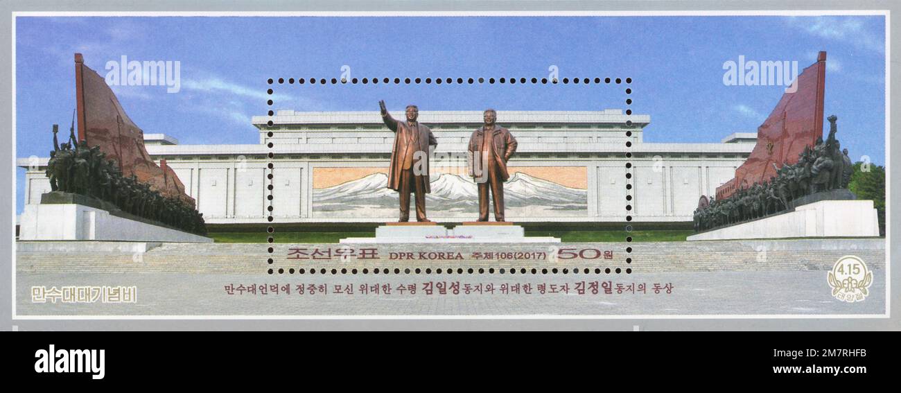 2017 North Korea stamp. Bronze Statues of Kim Il Sung and Kim Jong Il ...
