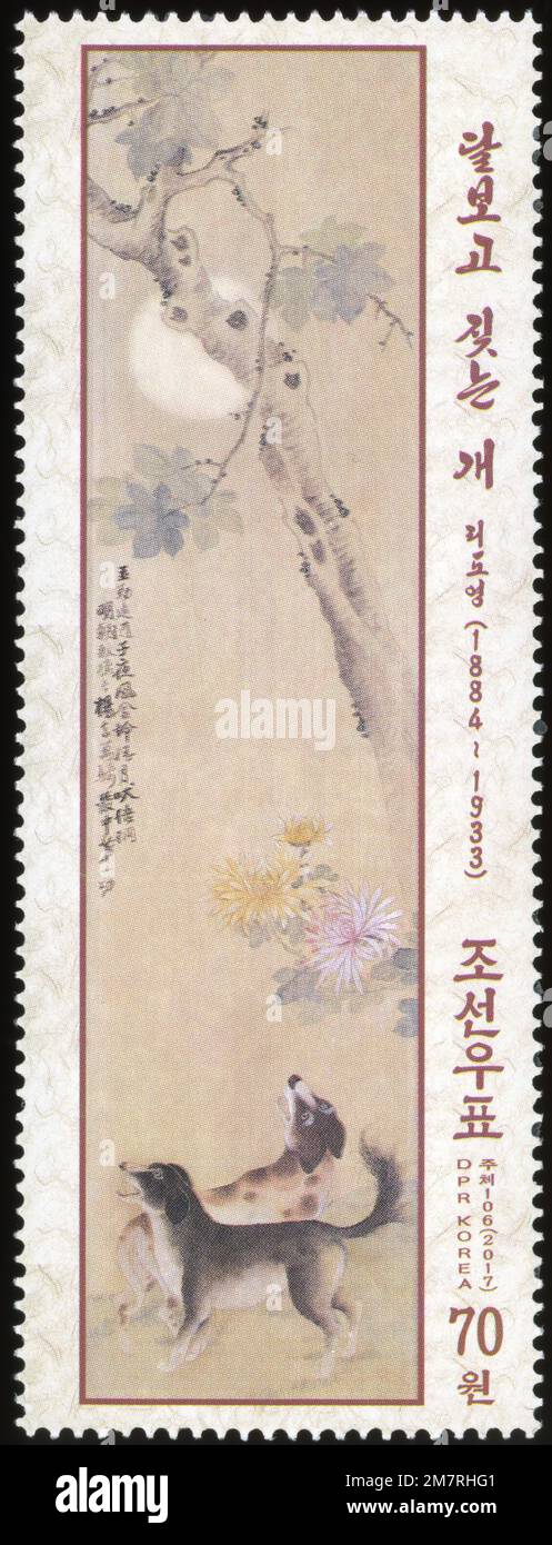 Korea moon dog hi-res stock photography and images - Alamy