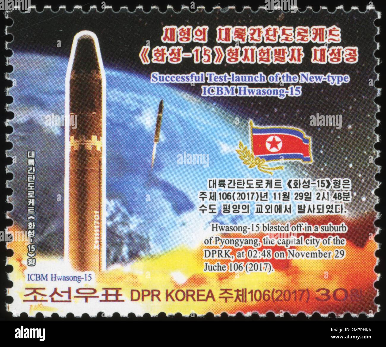 2017 North Korea stamp. Successful Test-launch of the New-type ICBM ...