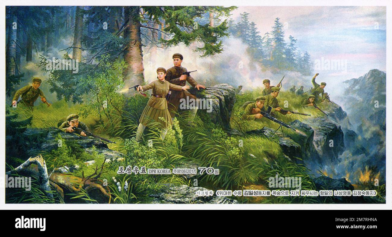North Korean stamp featuring a painting of female hero Kim Jong-suk and ...