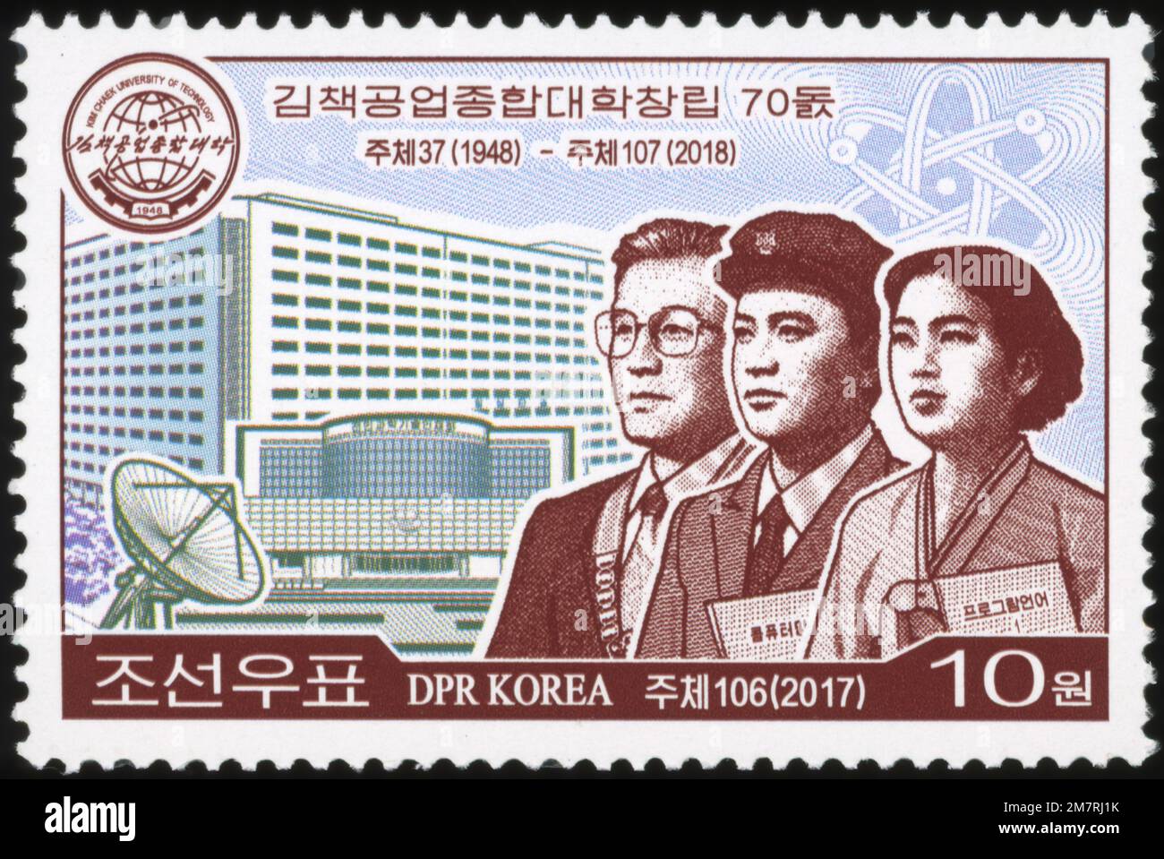 2017 North Korea stamp. The 70th Anniversary (2018) of Kim Chaek ...