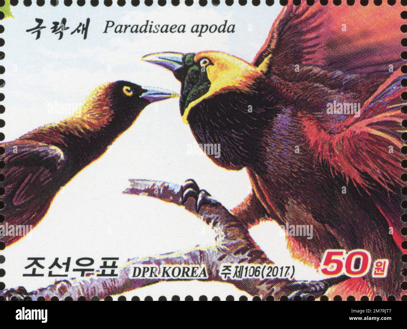 2017 North Korea stamp. World Stamp Exhibition BANDUNG 2017, West Java ...