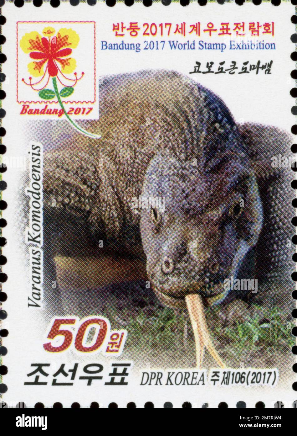 Komodo stamp hi-res stock photography and images - Alamy