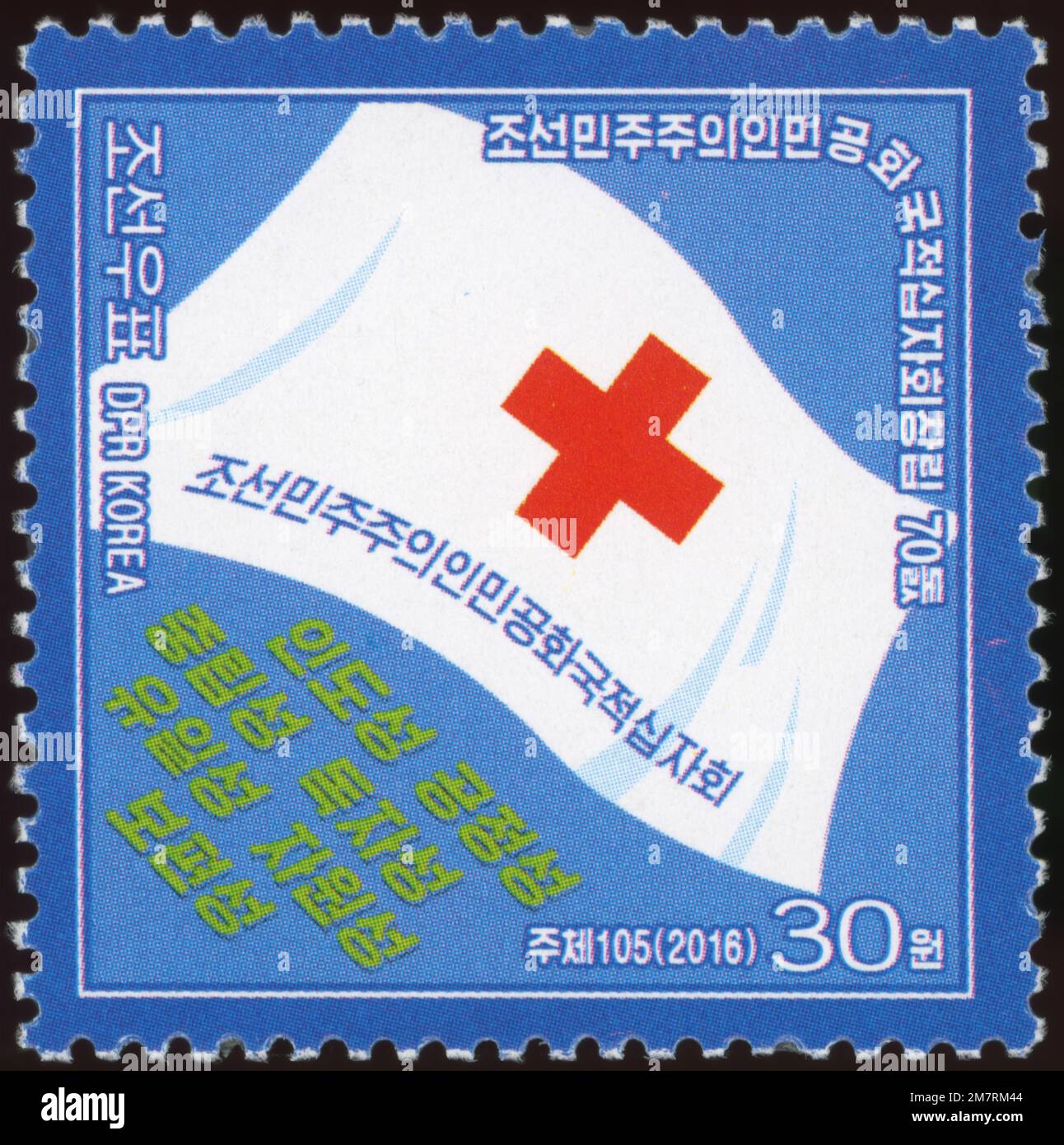 2016 North Korea stamp. Flag of the Red Cross Society of the DPRK Stock ...