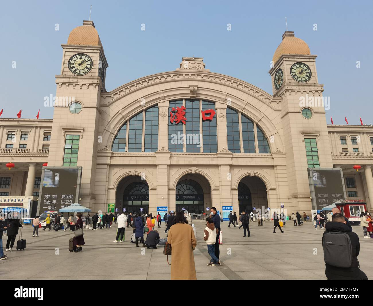 Hankou Railway Station sees the peak of passenger flow before the ...
