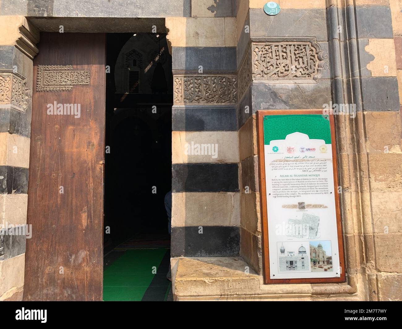 The Mosque of Aslam al-Silahdar is one of the highlights of the Mamluk ...