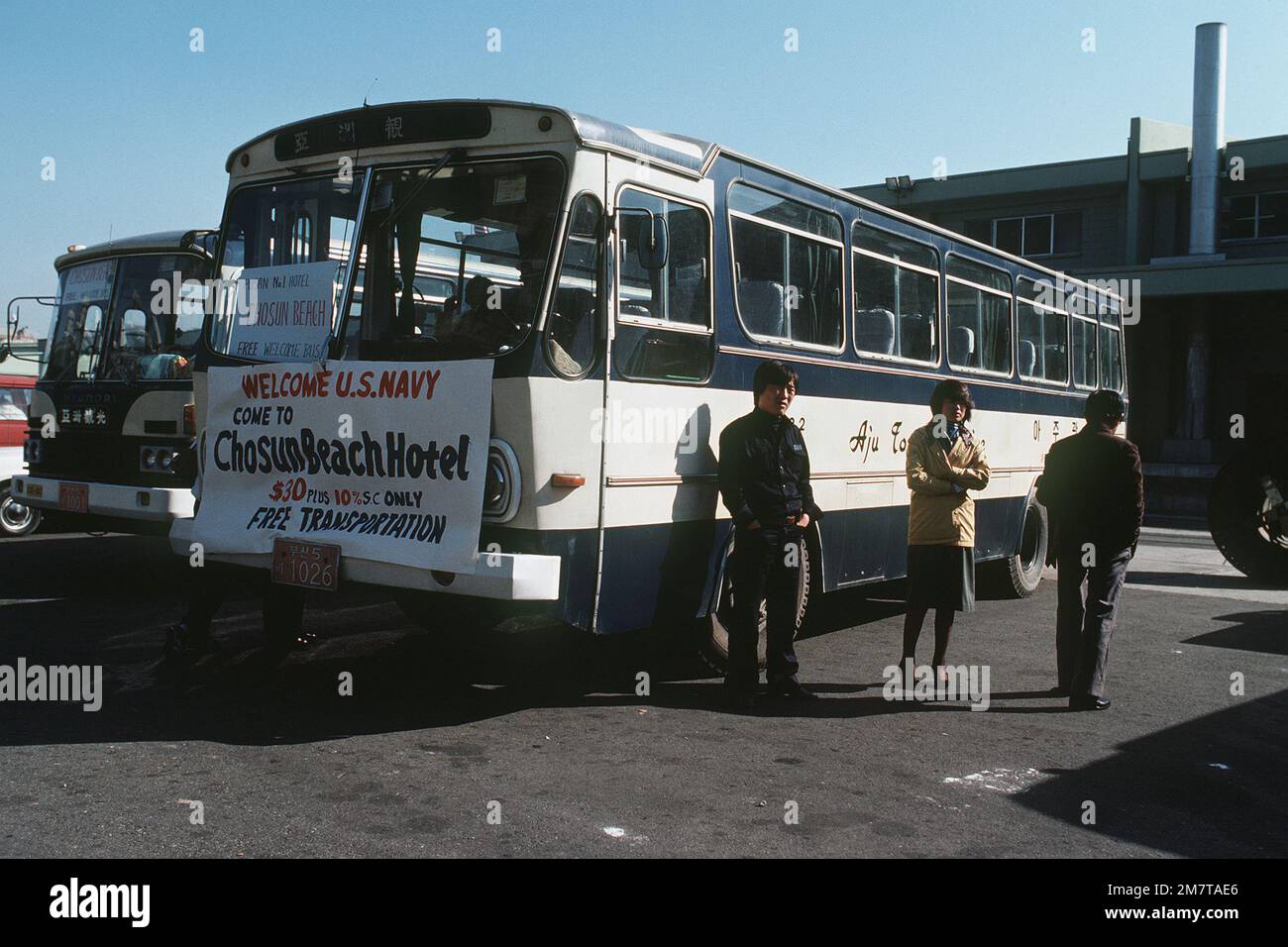 DN-ST-86-04425. Base: Pusan Country: Republic Of Korea (KOR Stock Photo ...