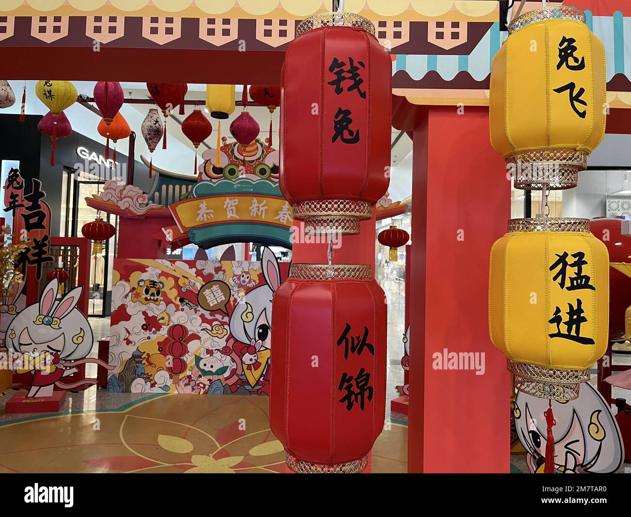 Rabbit-themed decorations welcome the Year of the Rabbit in Beijing ...