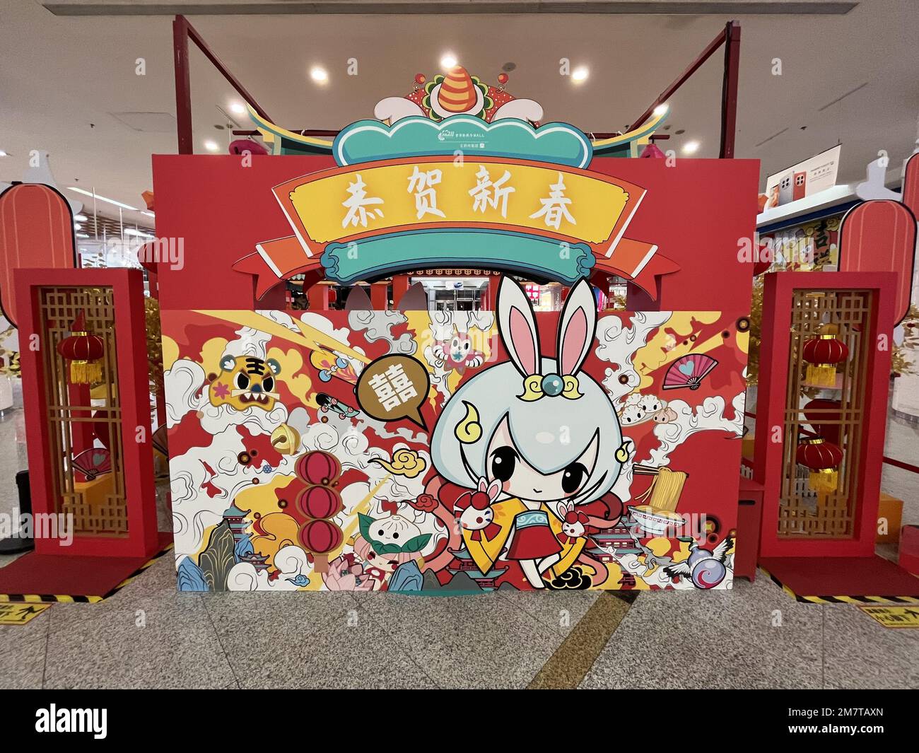 Rabbit-themed decorations welcome the Year of the Rabbit in Beijing ...