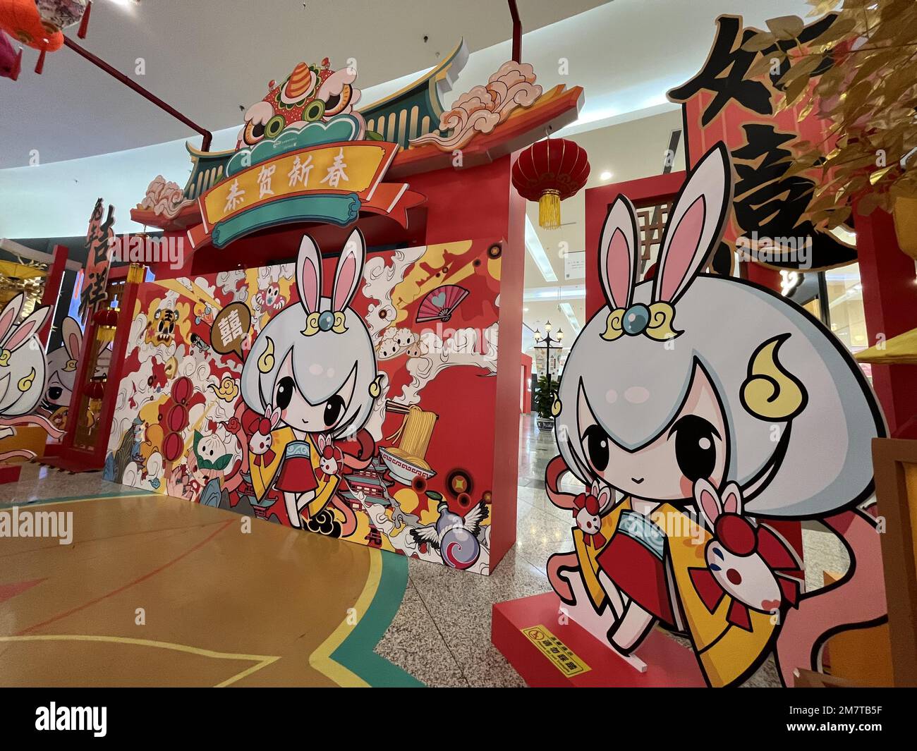Rabbit-themed decorations welcome the Year of the Rabbit in Beijing ...