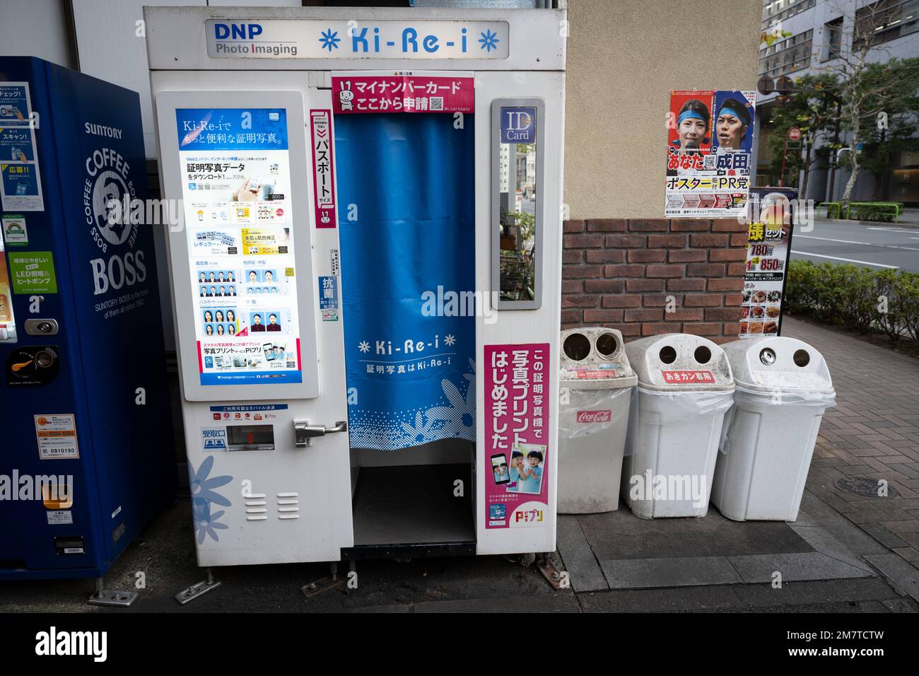 Japanese bureaucracy hi-res stock photography and images - Alamy