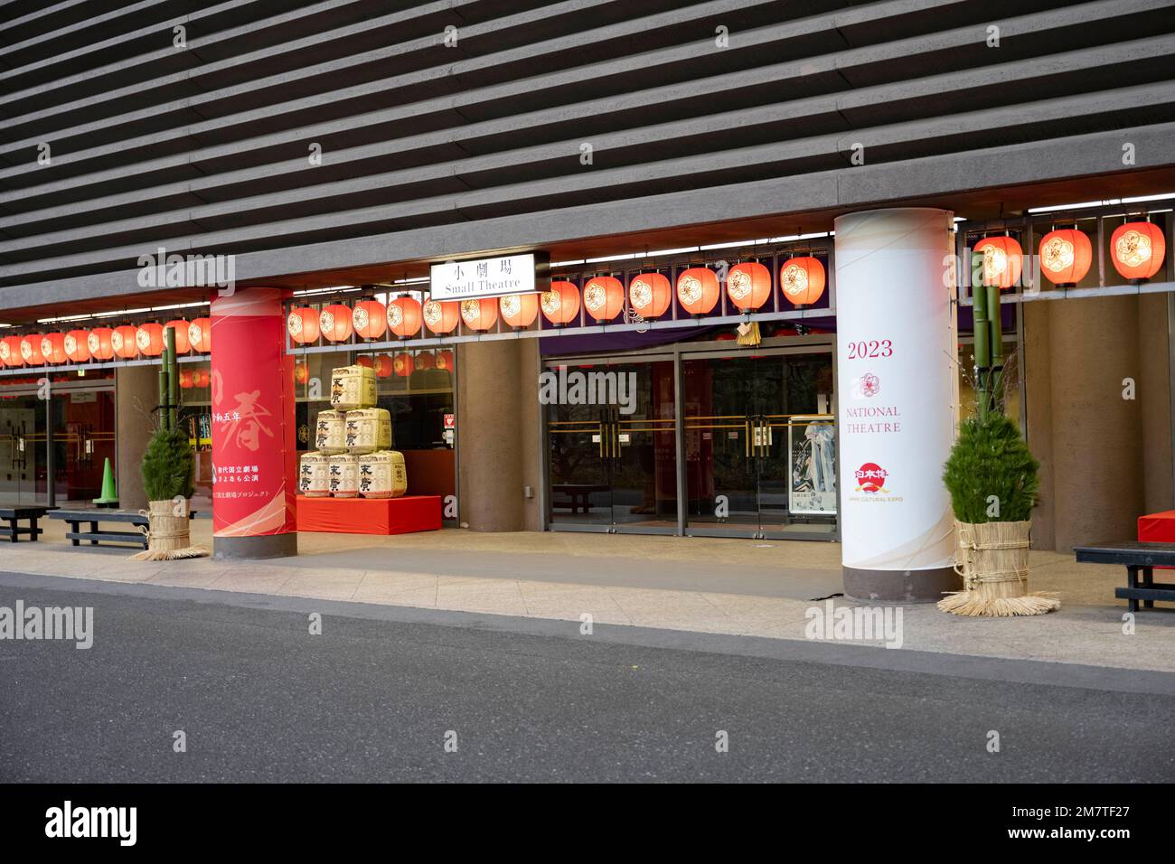 Tokyo, Japan. 6th Jan, 2023. The National Theatre of Japan.The National ...