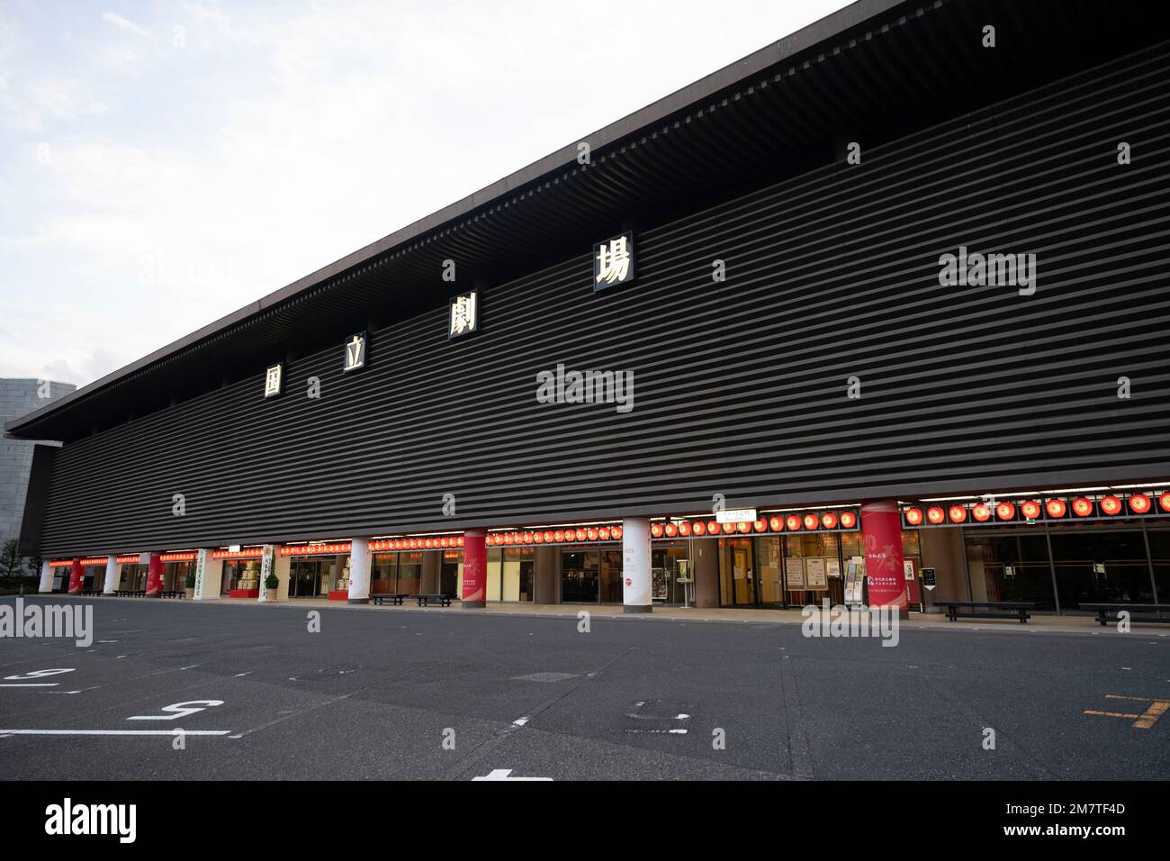 Tokyo, Japan. 6th Jan, 2023. The National Theatre of Japan.The National ...