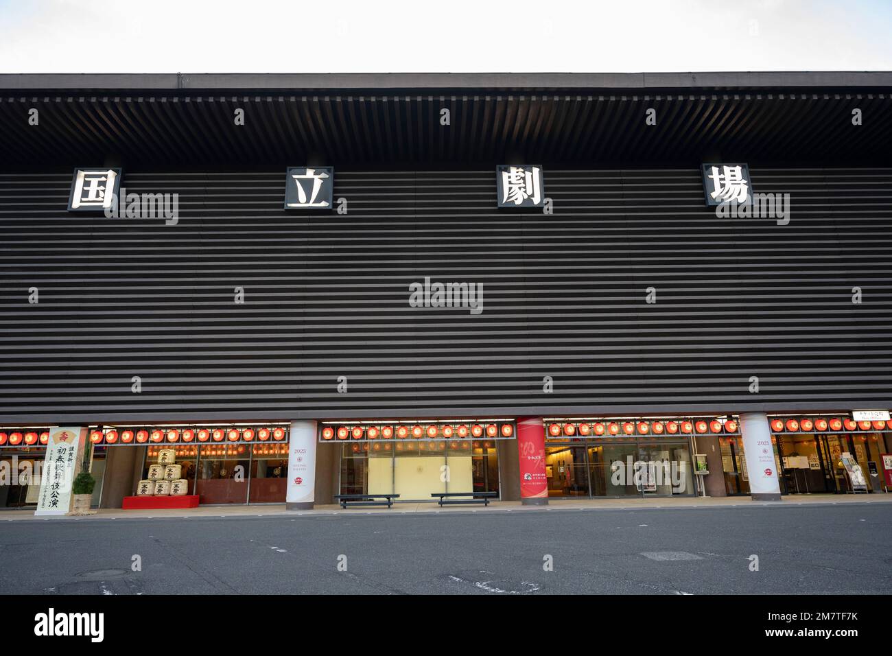Tokyo, Japan. 6th Jan, 2023. The National Theatre of Japan.The National ...