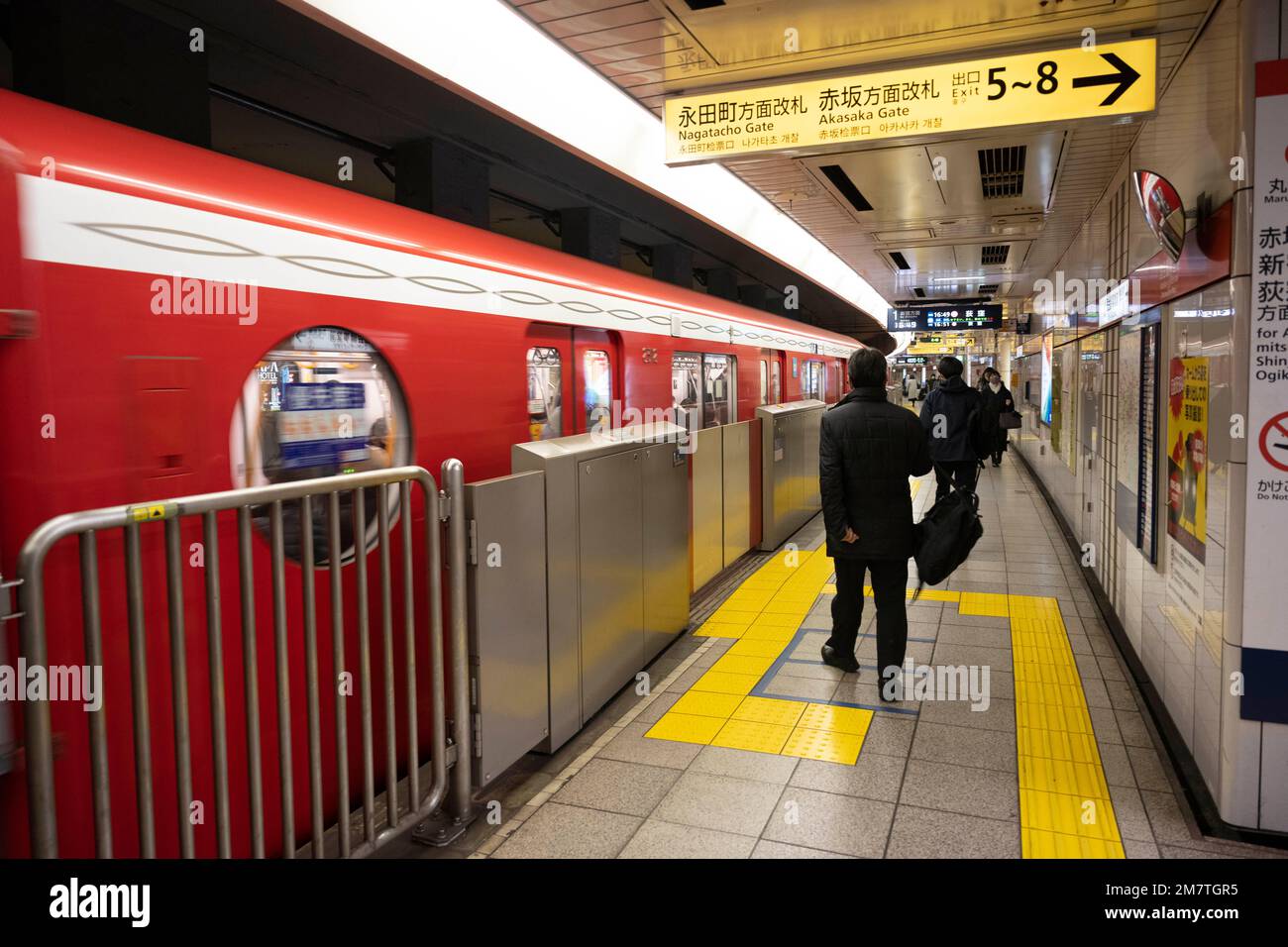 Tokyo, Japan. 6th Jan, 2023. The Tokyo Metro Marunouchi Line departing ...