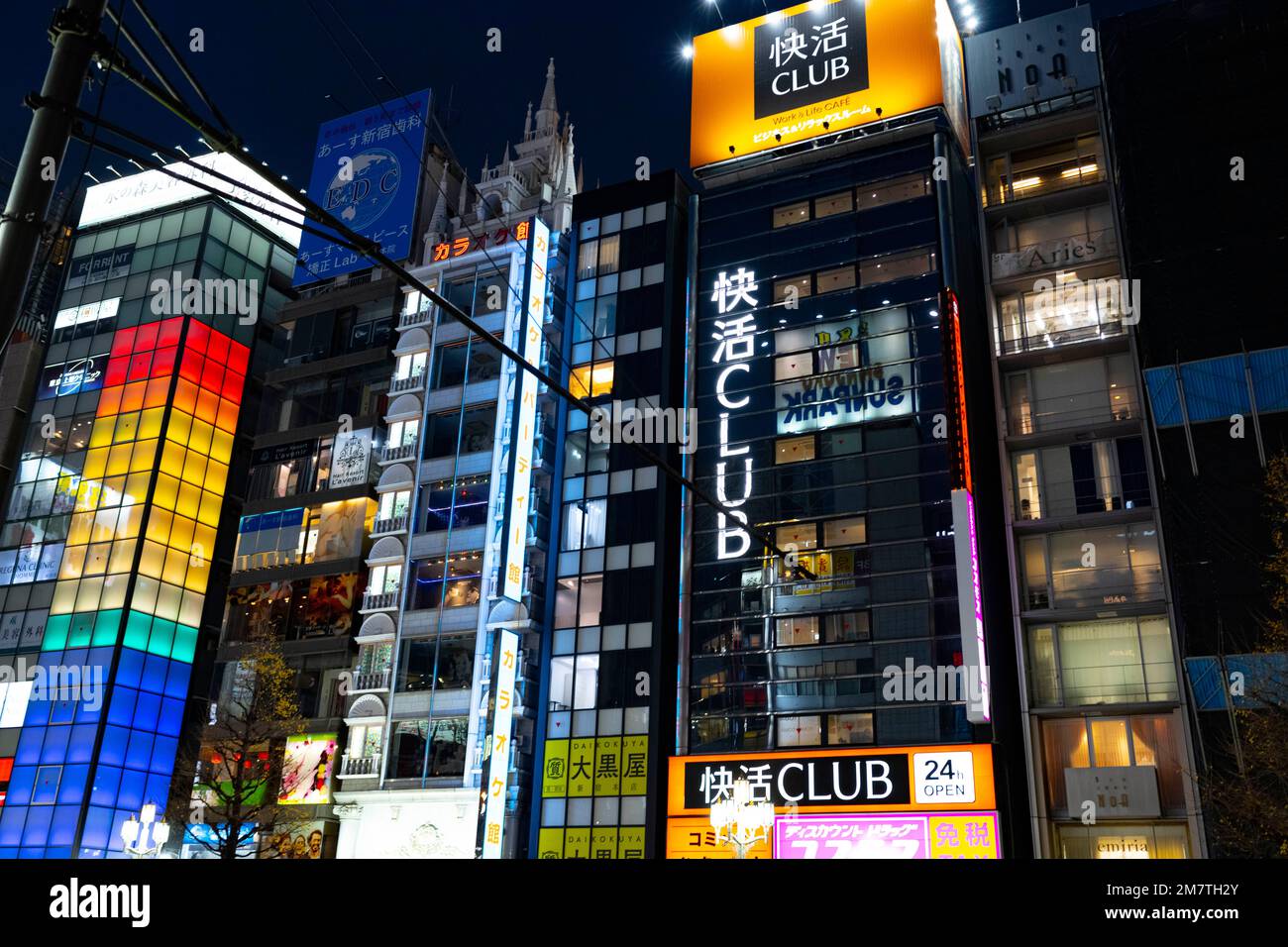 Tokyo, Japan. 6th Jan, 2023. Nightclubs and entertainment venues in ...