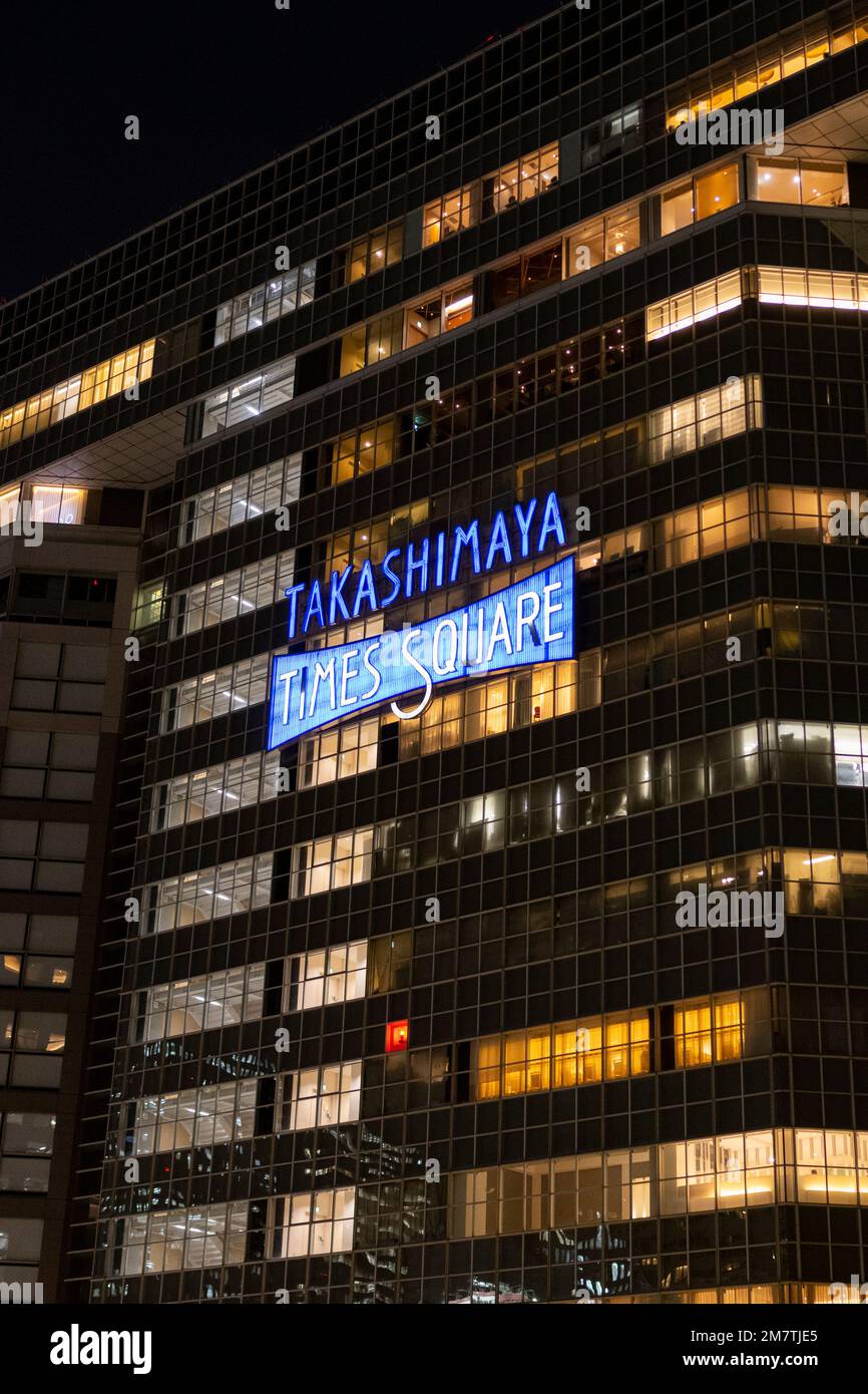 The parent company of uniqlo hi-res stock photography and images - Alamy