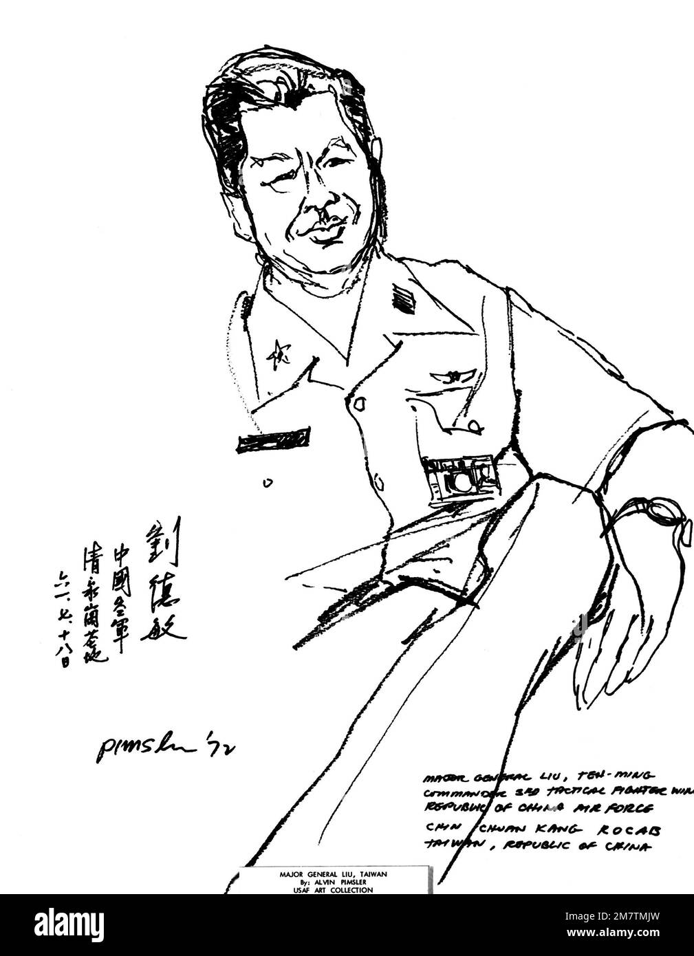 Ming teh hi-res stock photography and images - Alamy