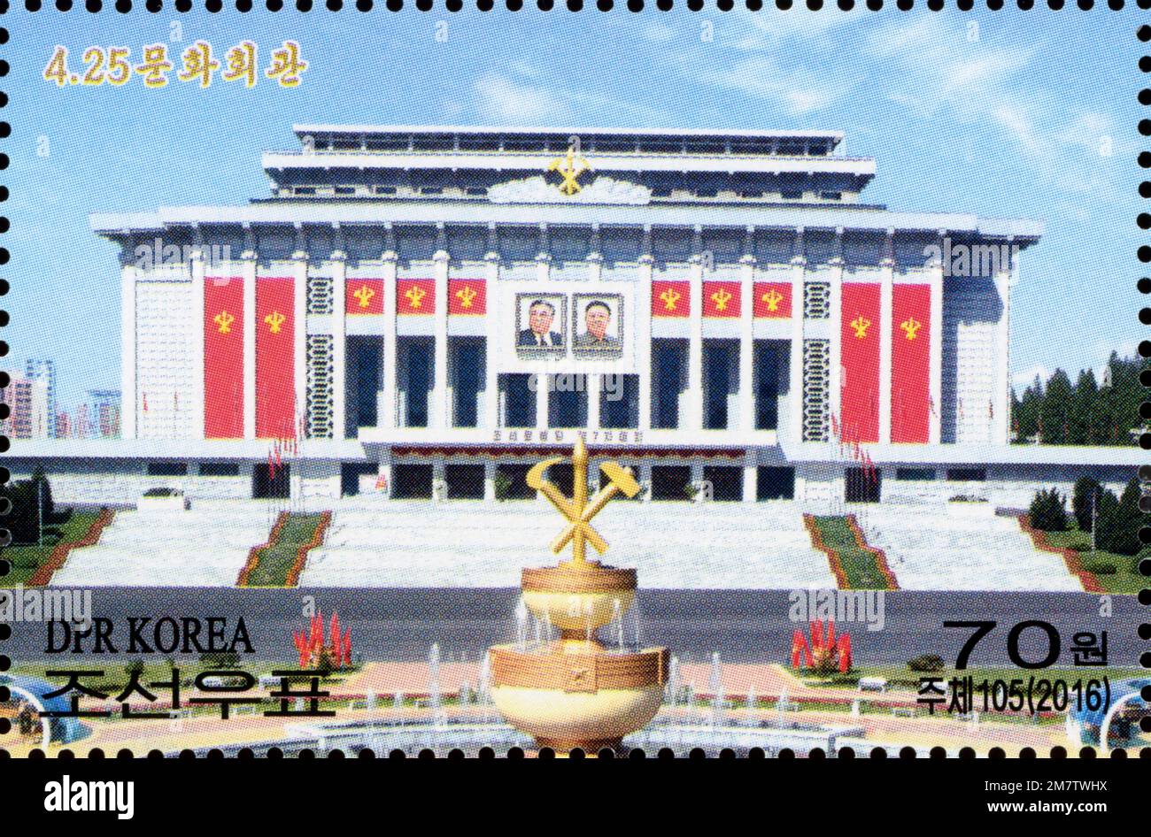 Dprk culture hi-res stock photography and images - Alamy