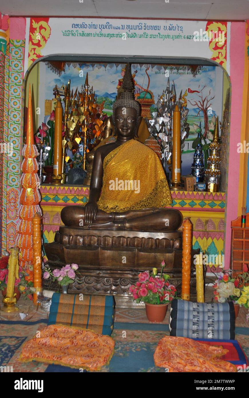 Vat Phoxaysanalam Xam Neua Laos Stock Photo - Alamy