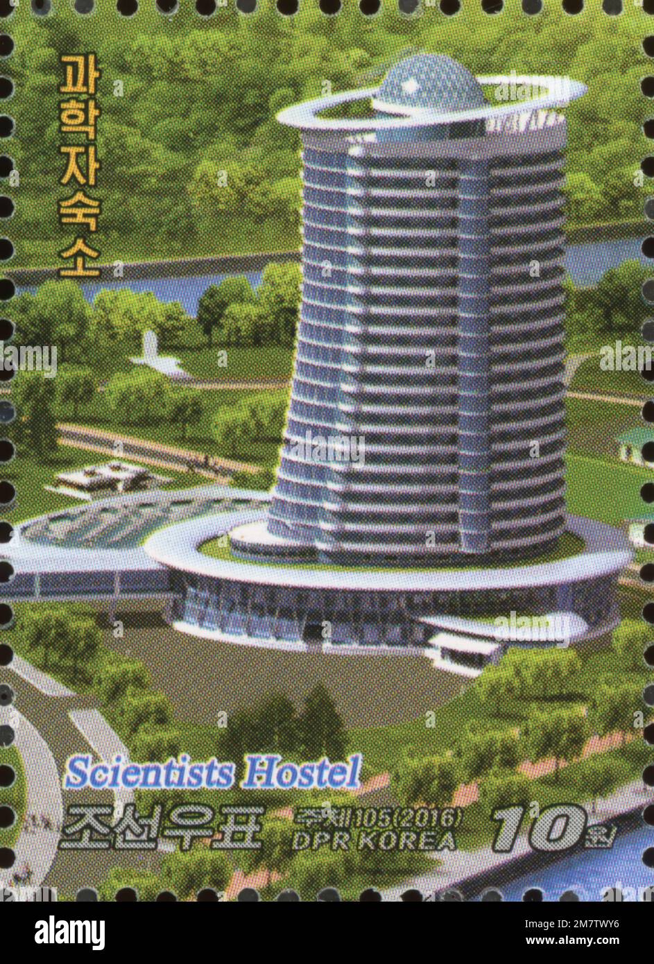 Sci tech complex hi-res stock photography and images - Alamy