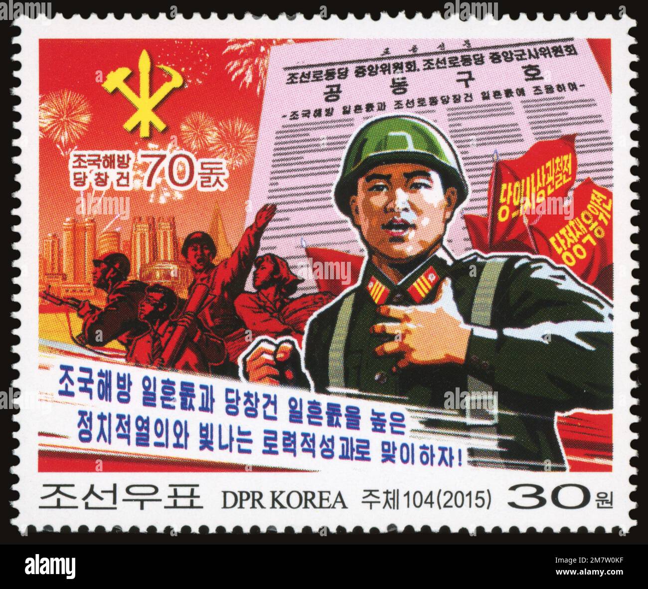 Japanese occupation korea ww2 hi-res stock photography and images - Alamy